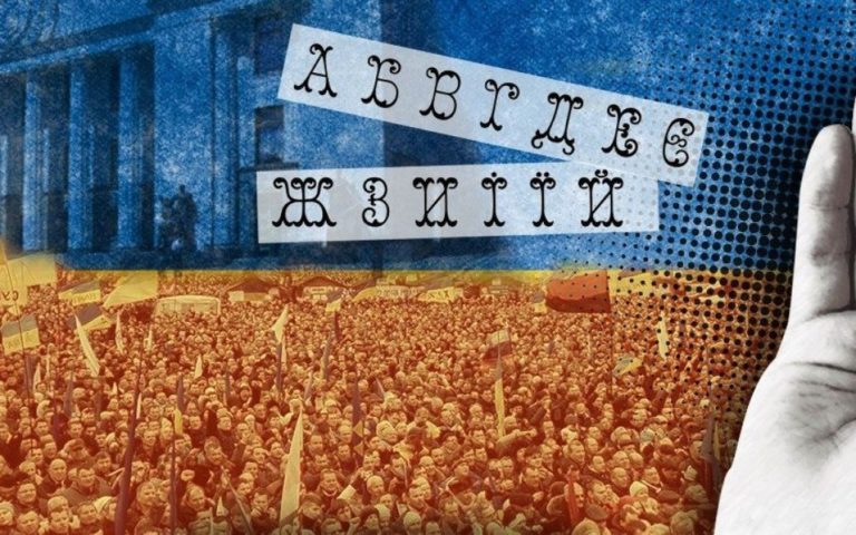 Сьогодні День української писемності та мови з нагоди свята
